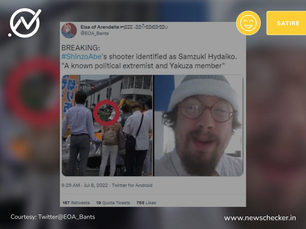 US Comedian Sam Hyde's Images Presented As Shinzo Abe's US Comedian Sam Hyde's Images Presented As Shinzo Abe's