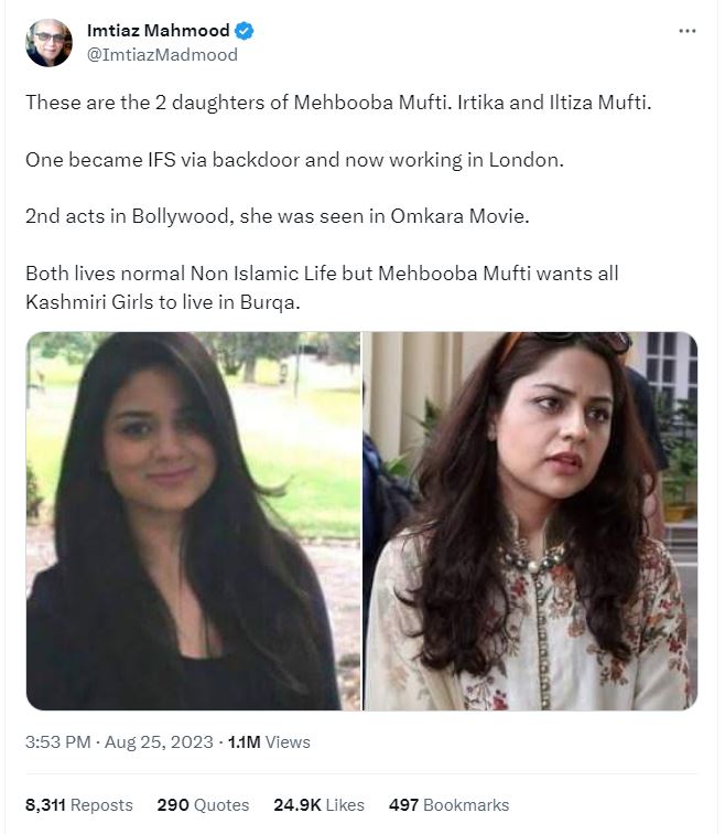 Mehbooba Mufti's daughter acted in 'Omkara'? know the truth.