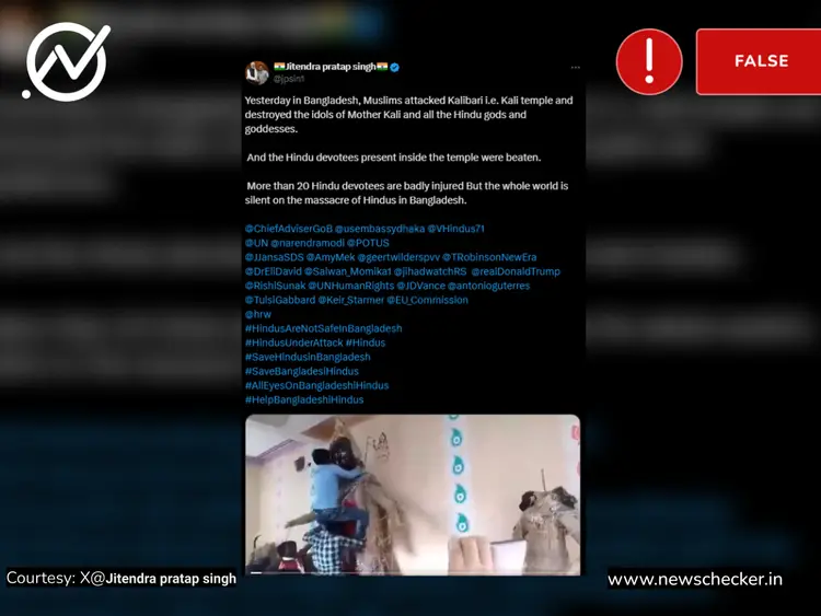 Fact Check: Amid Bangladesh Unrest, Video Of Kali Idol Immersion In West Bengal Shared With ...