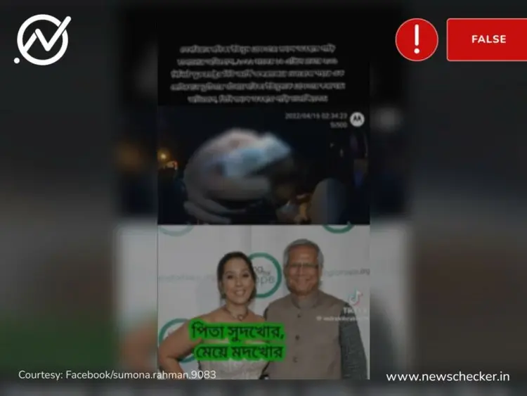 Fact check: Woman Accused of Drunken Drive In The Viral Video Is Not ...