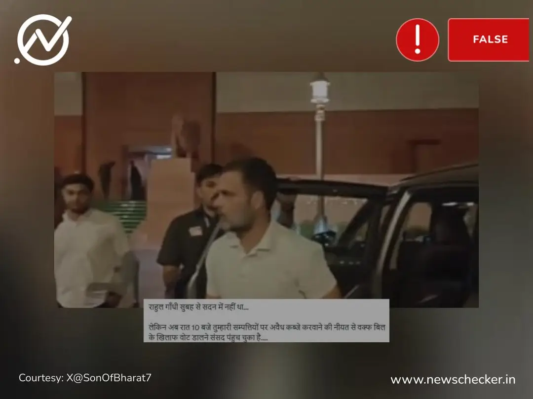 Fact Check: India Receives UNSC Veto Power? Here’s the truth behind ...