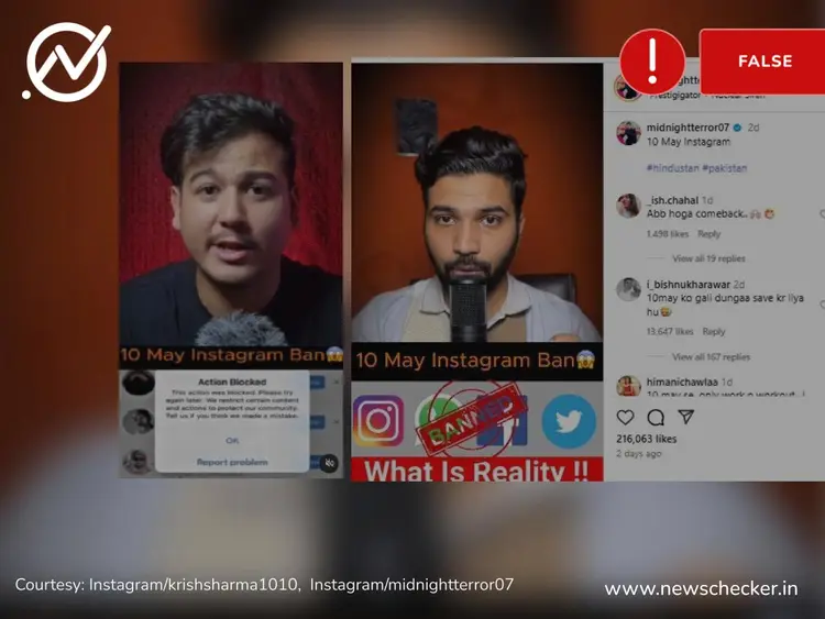 Fact Check: Instagram Banned In India From May 10? No, Viral Claim Is ...