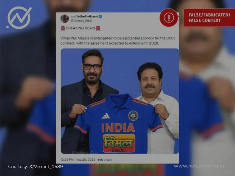 Vimal Pan Masala Not Team India Sponsor: AI Image Claim Debunked