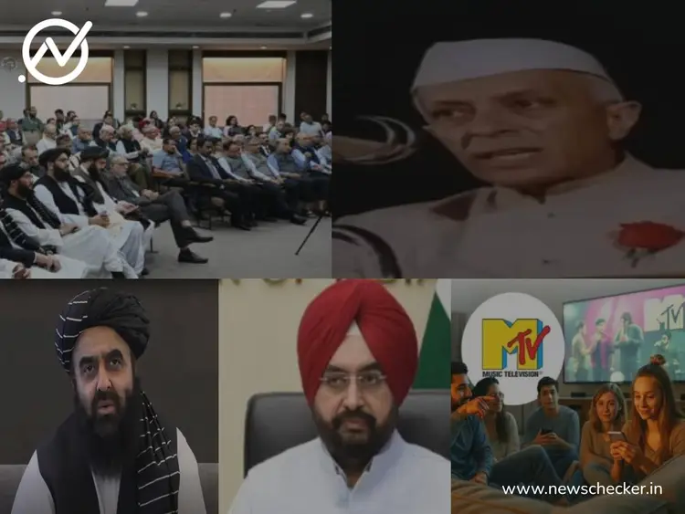 Fact Check: India Receives UNSC Veto Power? Here’s the truth behind ...