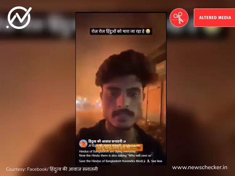 AI-Generated Video Shared As Bangladeshi Hindu Youth Pleading For His Life